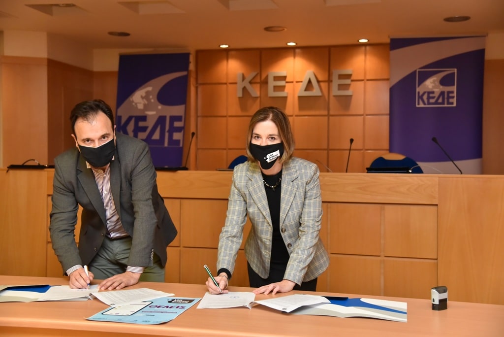 Σύμφωνο συνεργασίας ΚΕΔΕ ΚΜΟΠ για δράσεις προστασίας των παιδιών και ...